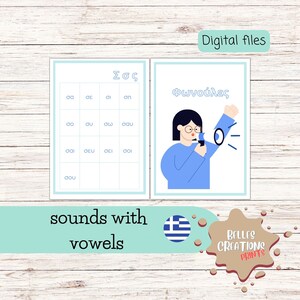 Sounds With Vowels in Greek Alphabet Preschool Vowels for Greek ...