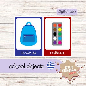 GREEK Flashcards Classroom Objectseducational Cardsmemory - Etsy