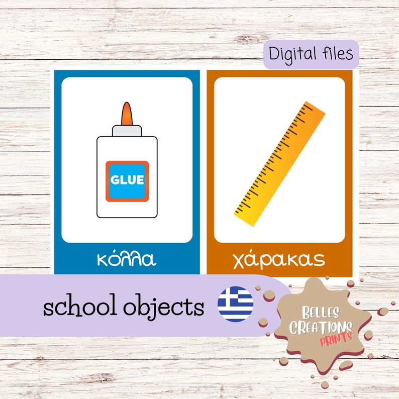 GREEK Flashcards Classroom Objectseducational Cardsmemory - Etsy