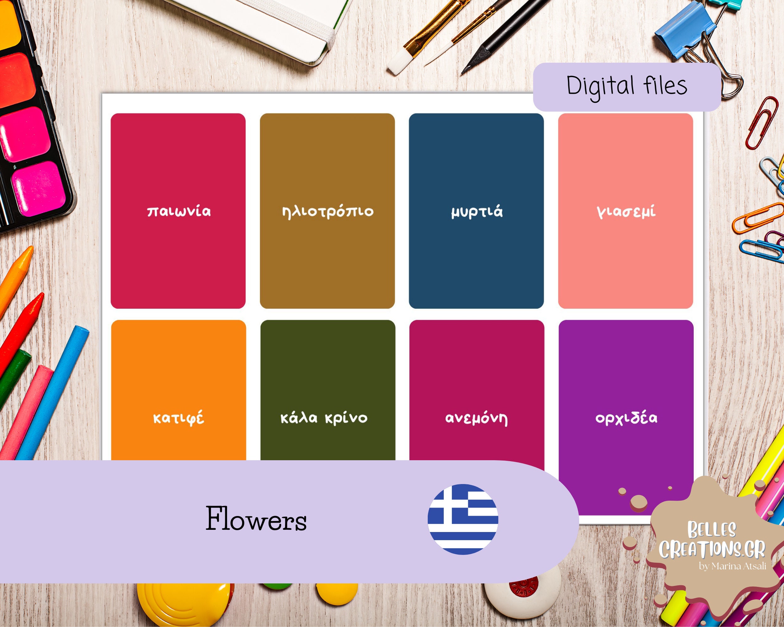 GREEK Flash Cards With Flowers. Printable Cards for Learn the Flowers ...