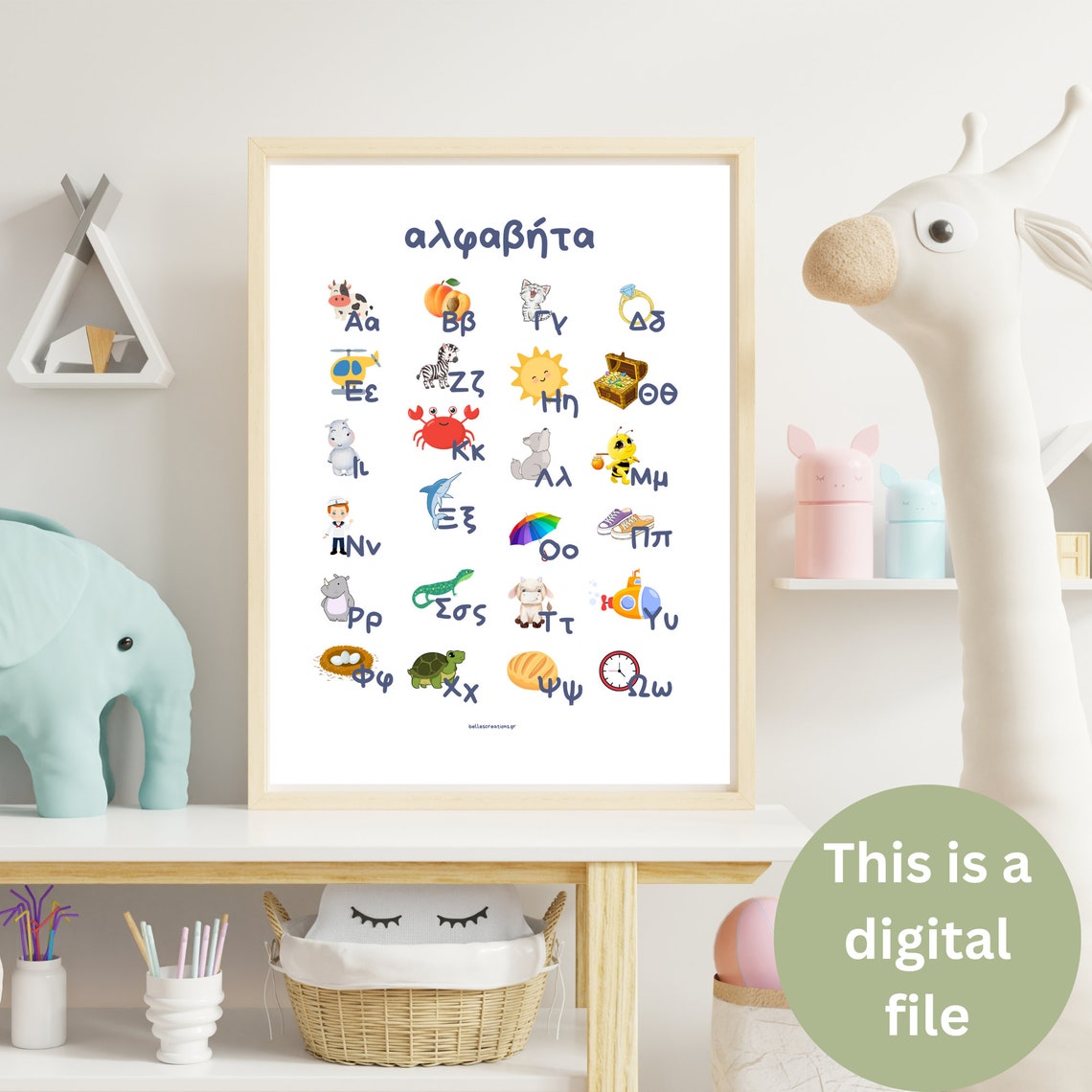 Printable Greek Alphabet Poster Educational Wall Art for - Etsy