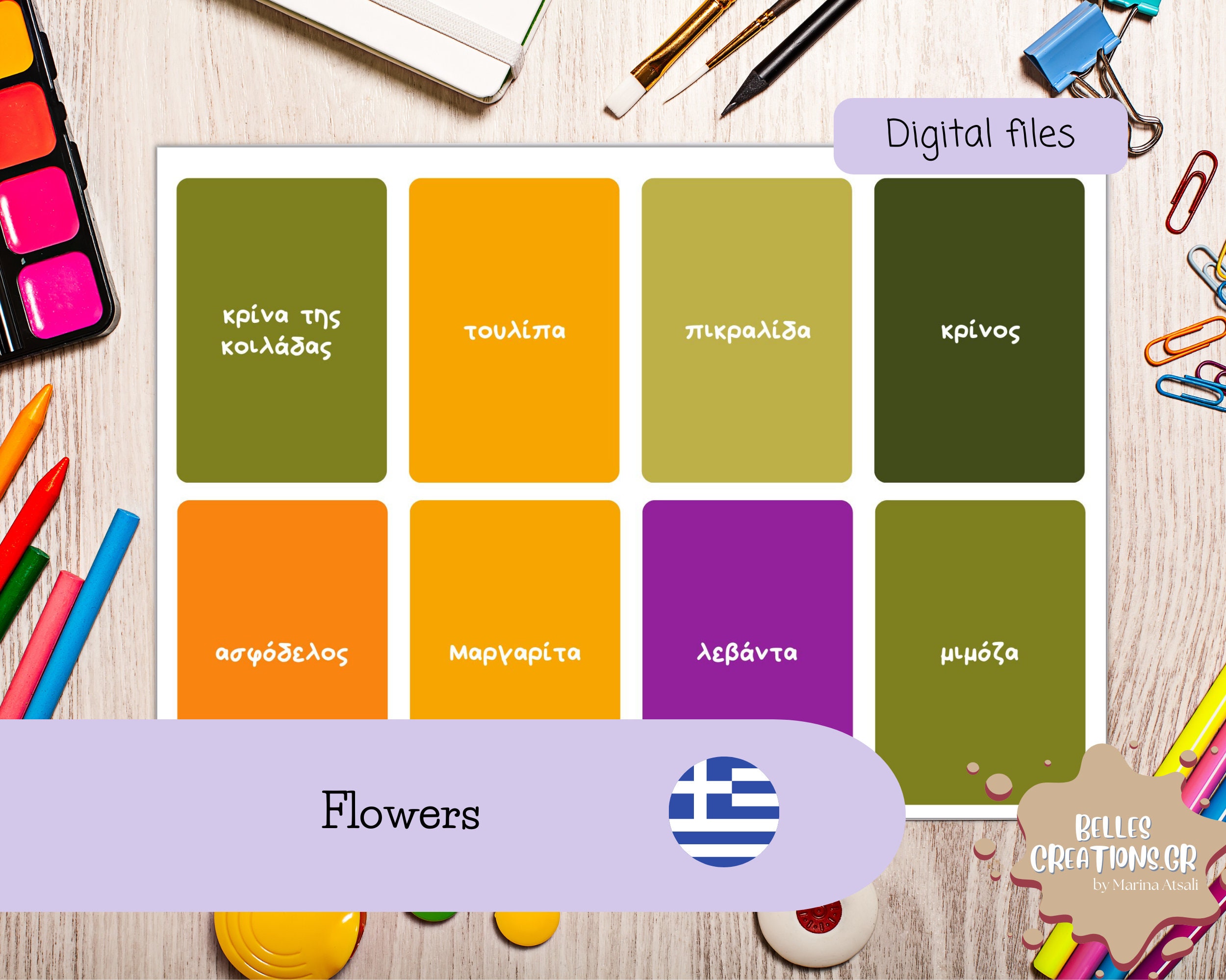 GREEK Flash Cards With Flowers. Printable Cards for Learn the Flowers ...