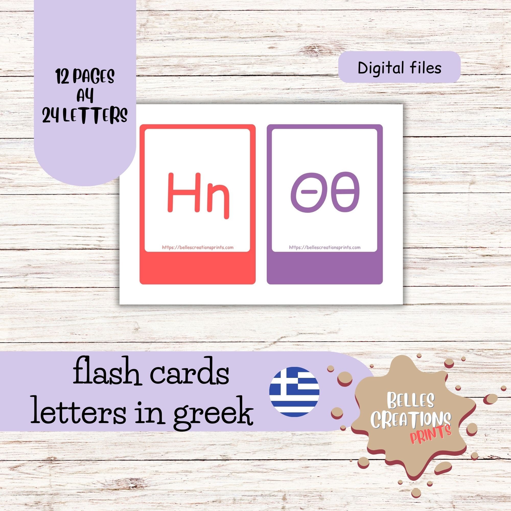 GREEK Educational ALPHABET Flash Cards. Educational Cards With Instant ...