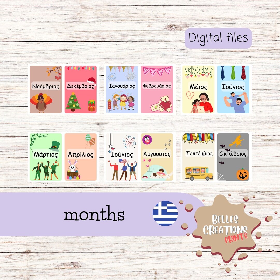 Flash CARDS With MONTHS in GREEK Language. Educational Printable Game ...