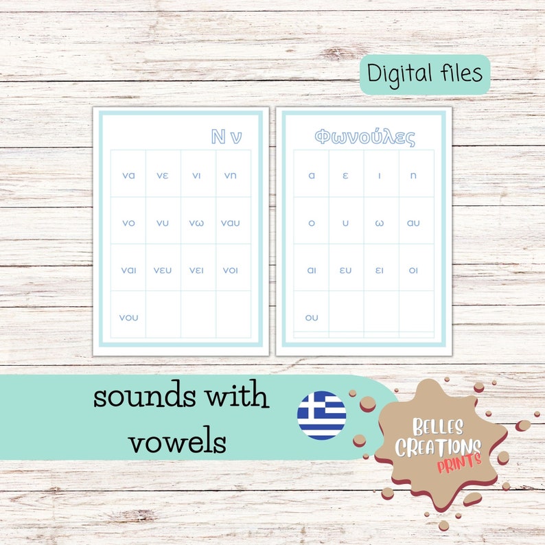 Sounds With Vowels in Greek Alphabet Preschool Vowels for Greek ...