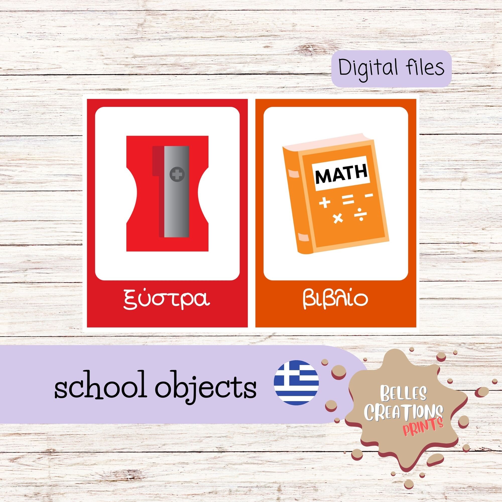 GREEK Flashcards Classroom Objectseducational Cardsmemory - Etsy