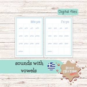 Sounds With Vowels in Greek Alphabet Preschool Vowels for Greek ...