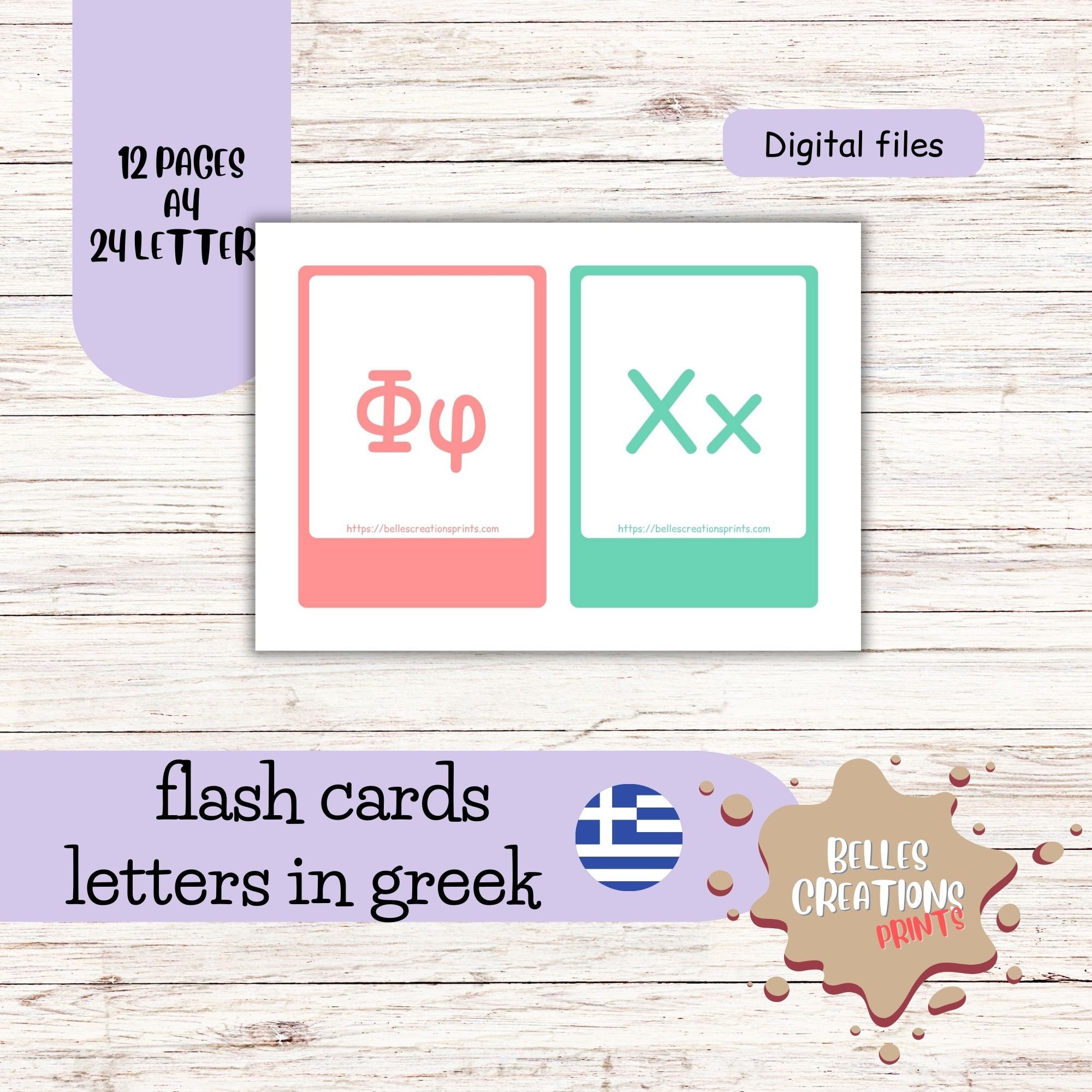 GREEK Educational ALPHABET Flash Cards. Educational Cards With Instant ...