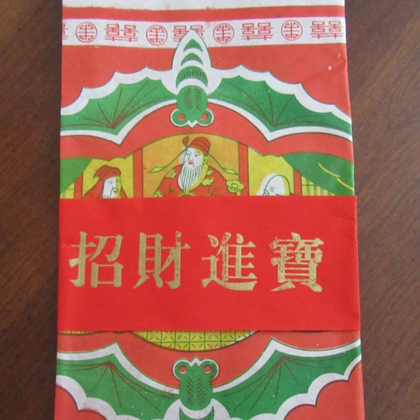 Chinese Talisman Paper - Etsy