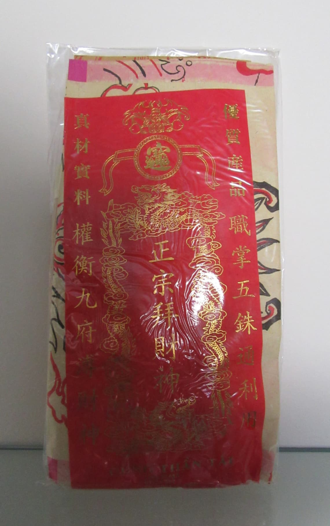 Chinese wealth Luck Paper Talisman Pack taoist and Feng Shui - Etsy