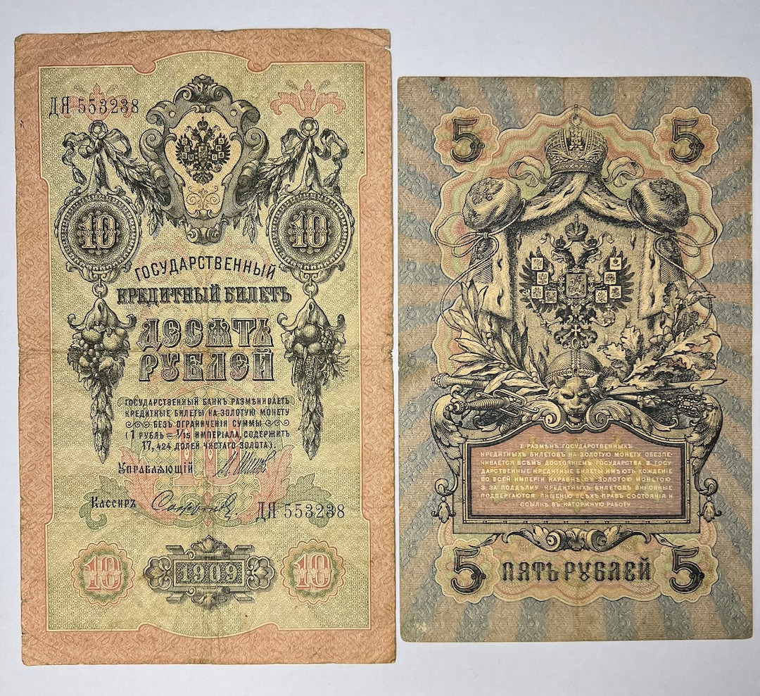 Antique Russian Empire Banknotes 1909. Russian Tsarist Money. - Etsy