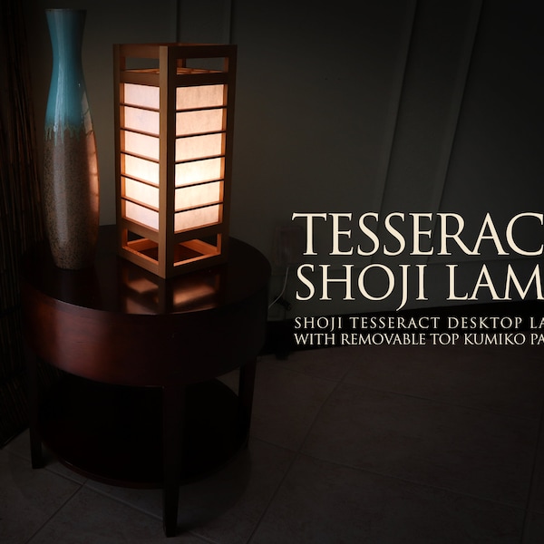 Shoji Lamp - Etsy