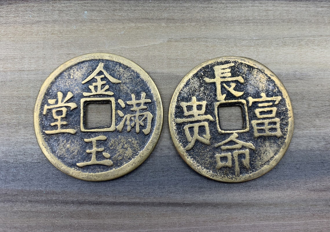 I-ching Coin Charm Chinese Coin Pendant Feng Shui Coins | Etsy