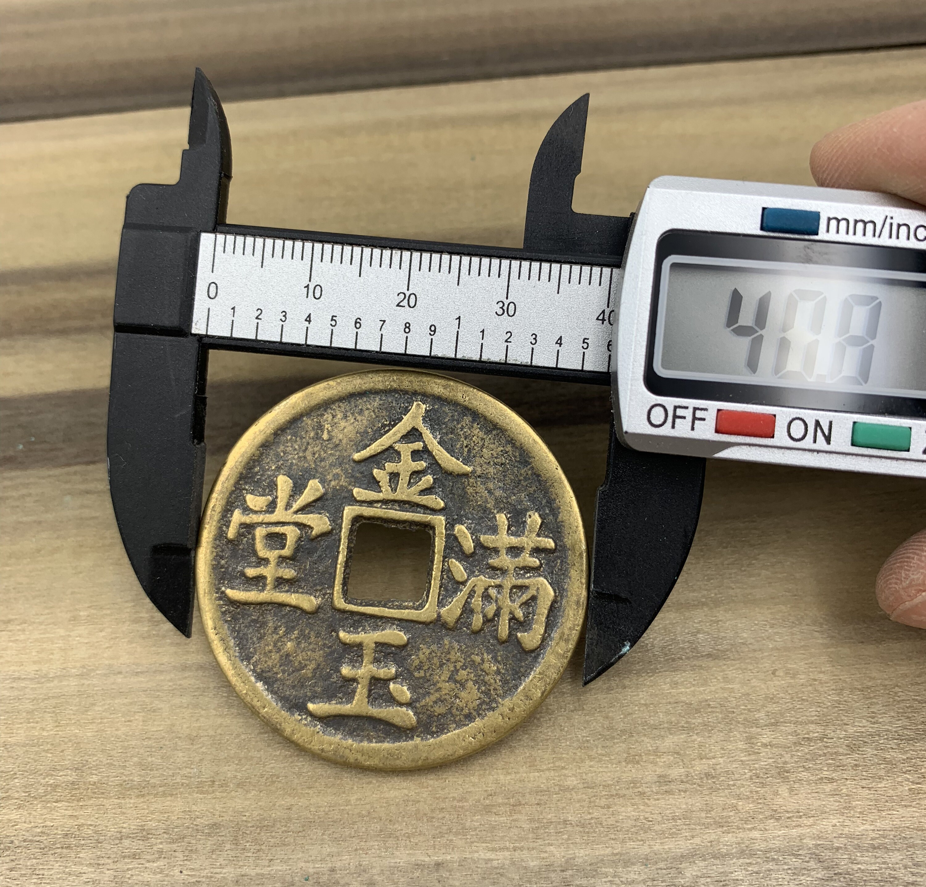 I-Ching Coin Charm Chinese Coin Pendant Feng Shui Coins | Etsy