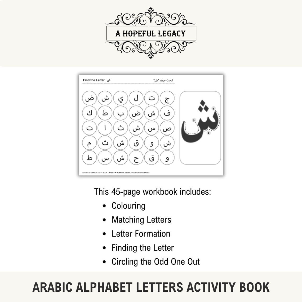 Arabic Activity Book | Arabic Letters Worksheet | Arabic for Kids ...