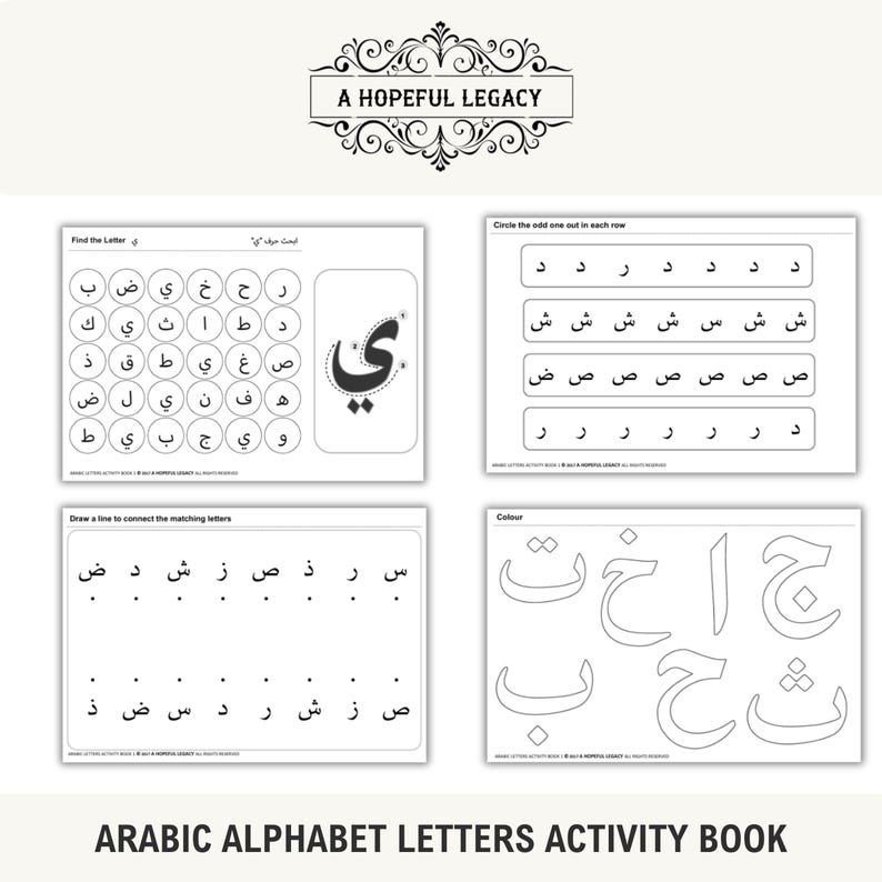 Arabic Activity Book | Arabic Letters Worksheet | Arabic for Kids ...