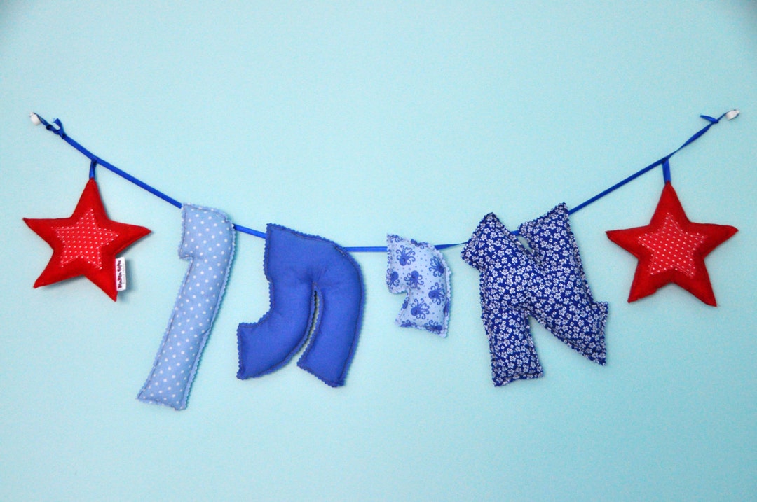 Fabric Letter Name Banner, Nursery Decor, Hebrew or English - Etsy