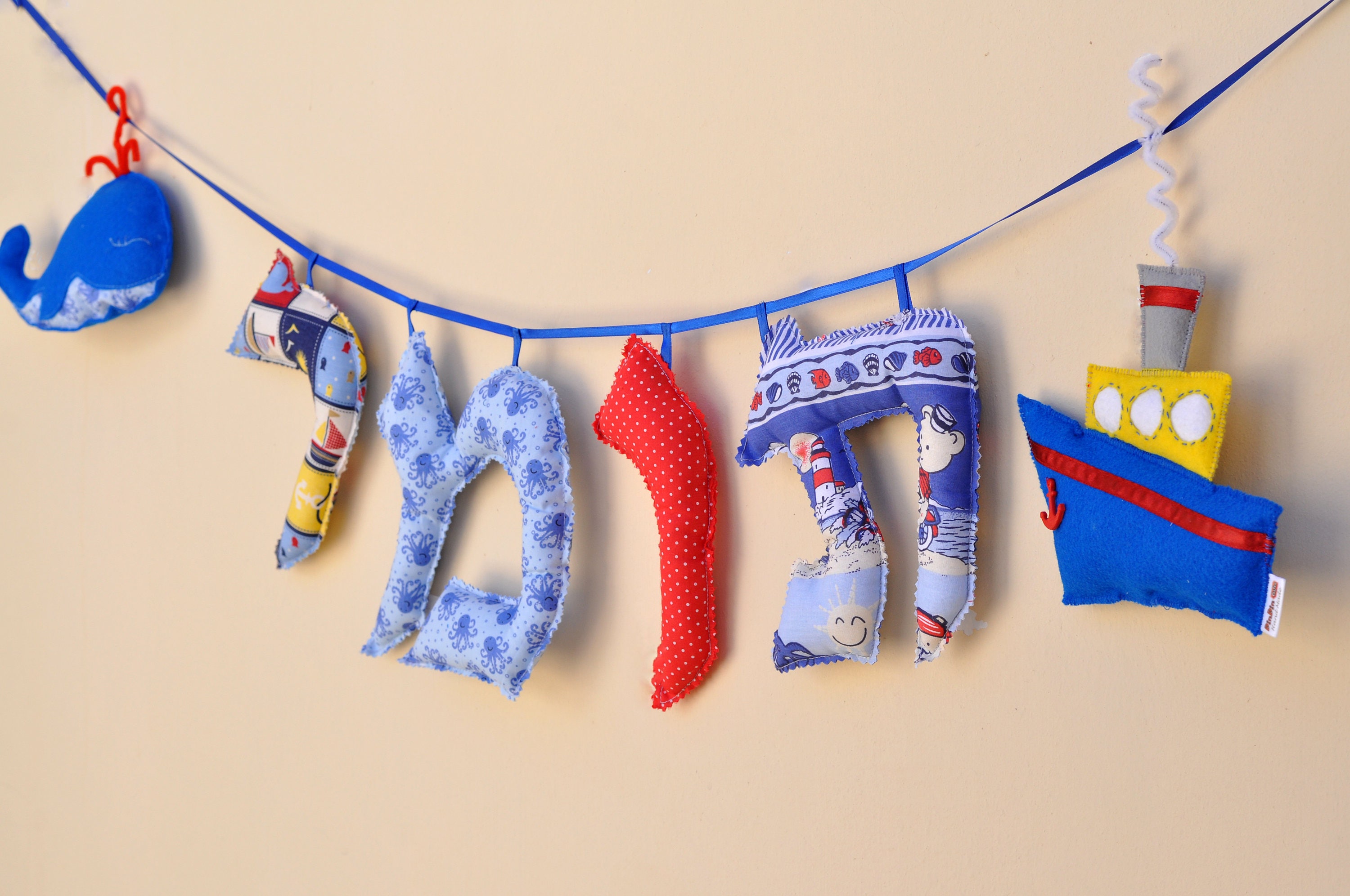 Fabric Letter Name Banner, Nursery Decor, Hebrew or English - Etsy