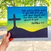 Bible Verse Canvas. Matthew 7:7. Ask and It Will Be Given to You, Seek ...