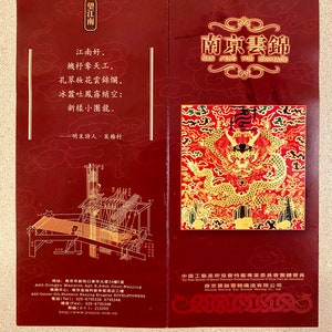 Nanjing Yun Brocade Vintage Chinese Silk Flying Dragon 10.25" by 8" - Etsy