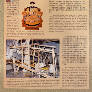 Nanjing Yun Brocade Vintage Chinese Silk Flying Dragon 10.25" by 8" - Etsy