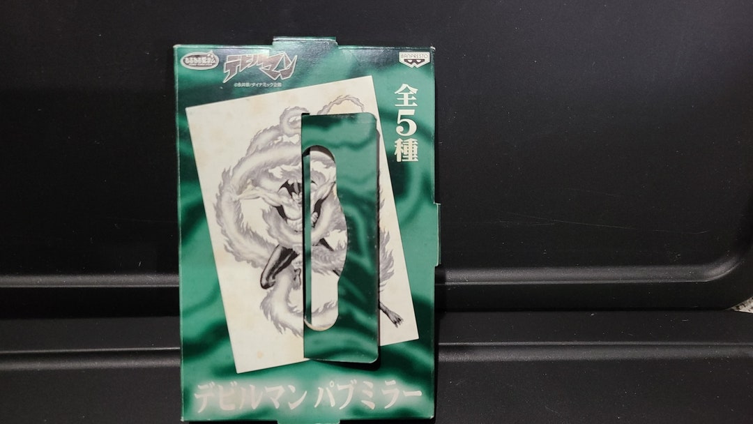 Vintage Banpresto DEVILMAN Prize Pub Mirror Frame Go Nagai 1998 JAPAN ...