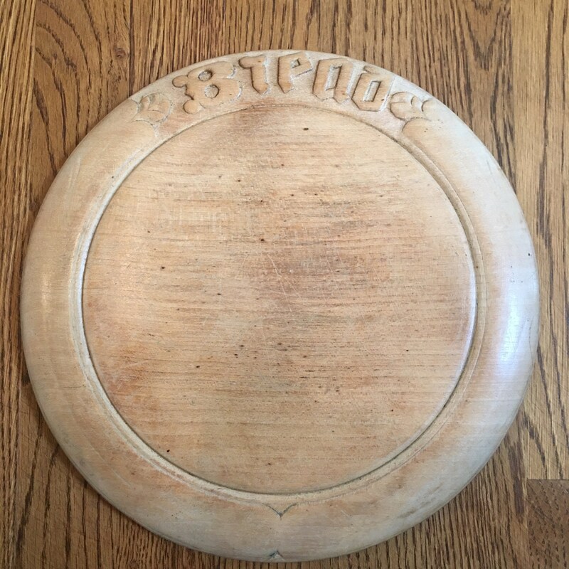Round Bread Board - Etsy