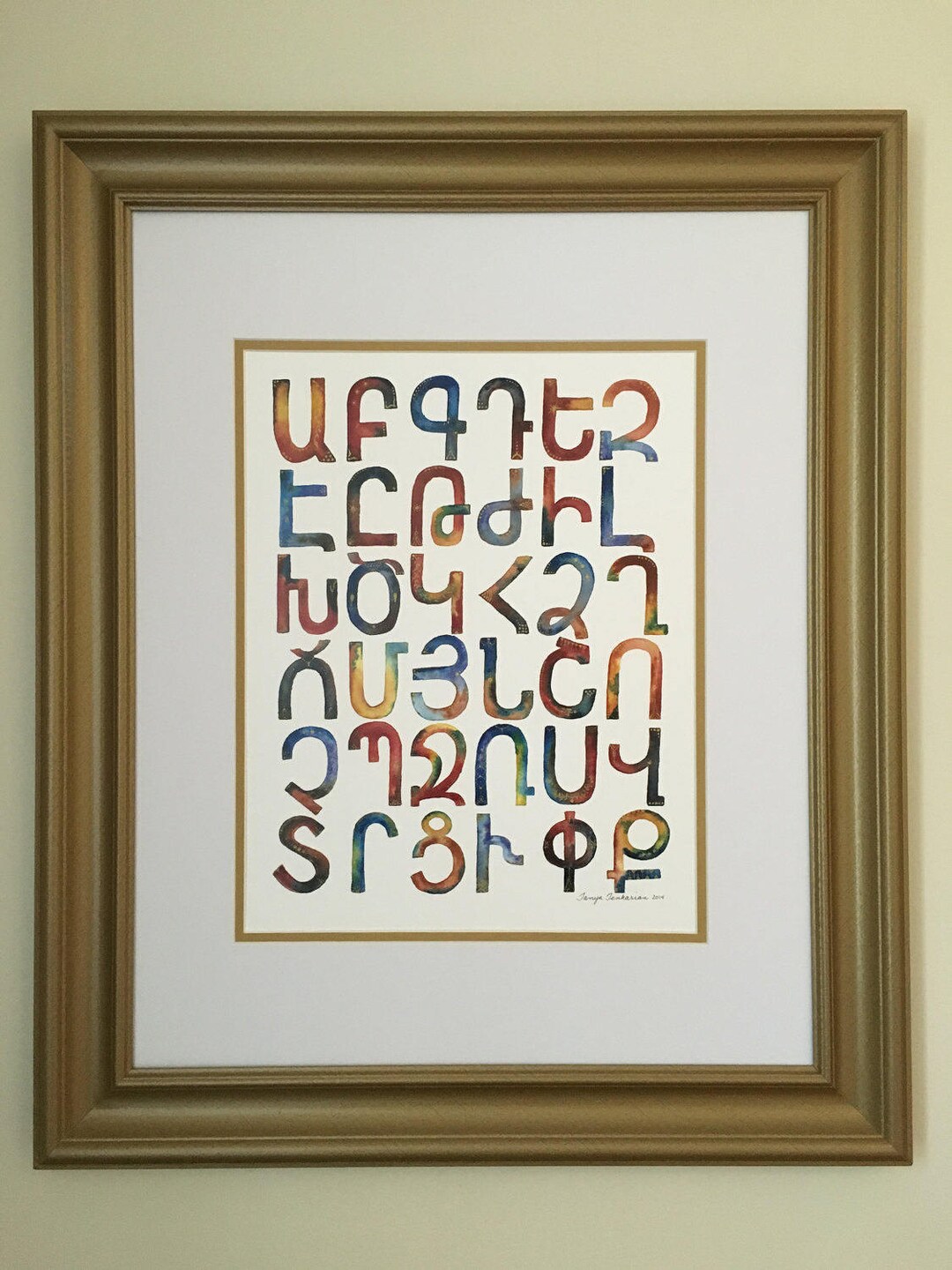 Graphic Armenian Alphabet - Etsy