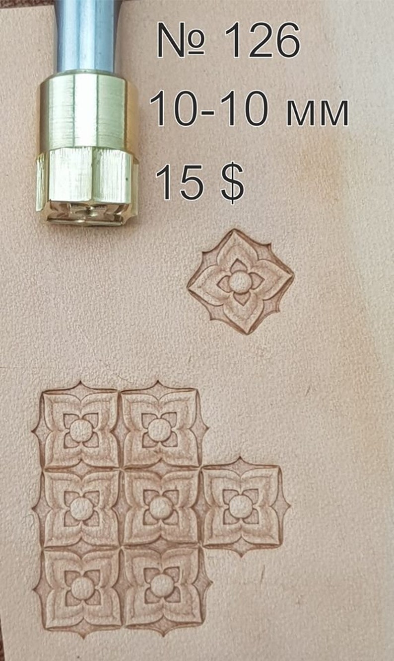 Tools for leather crafts. Stamp 126 | Etsy