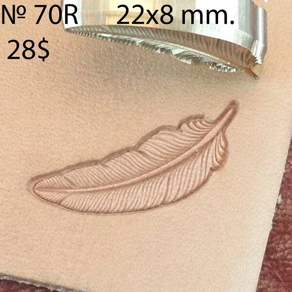 Feather Stamp - Etsy