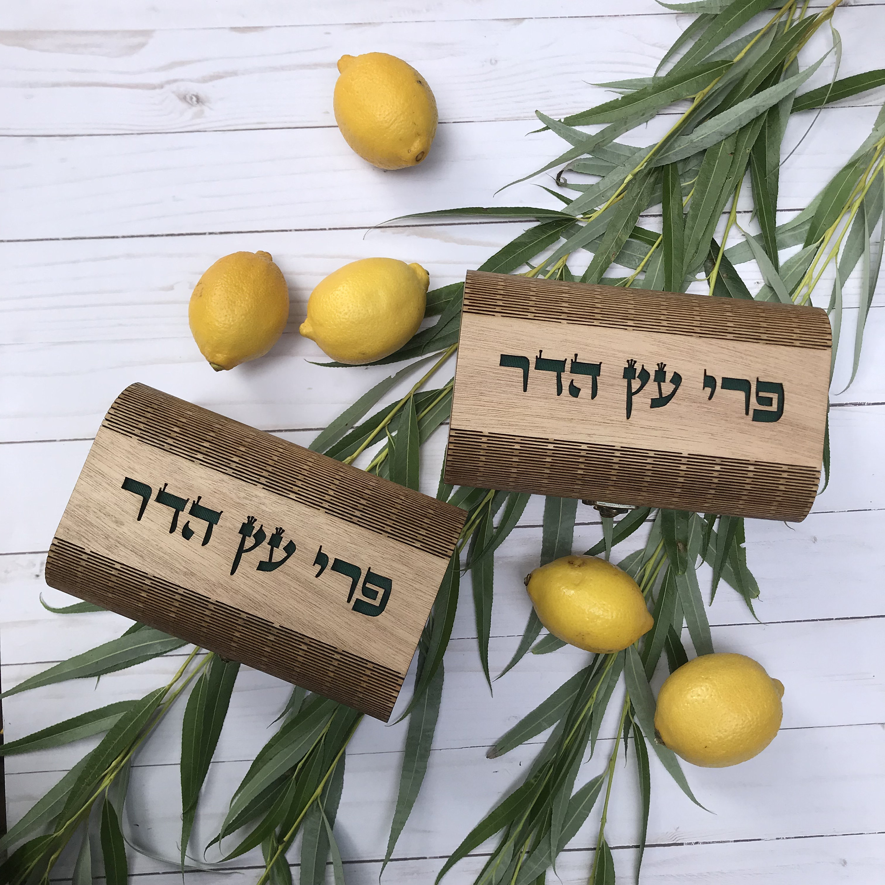Wooden Laser Cut Etrog Box - Etsy