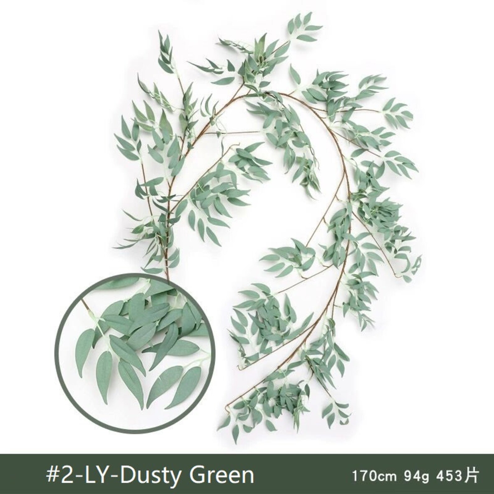 Willow Garland, Willow Leaves, Willow Vines, Willow Greenery, Willow ...