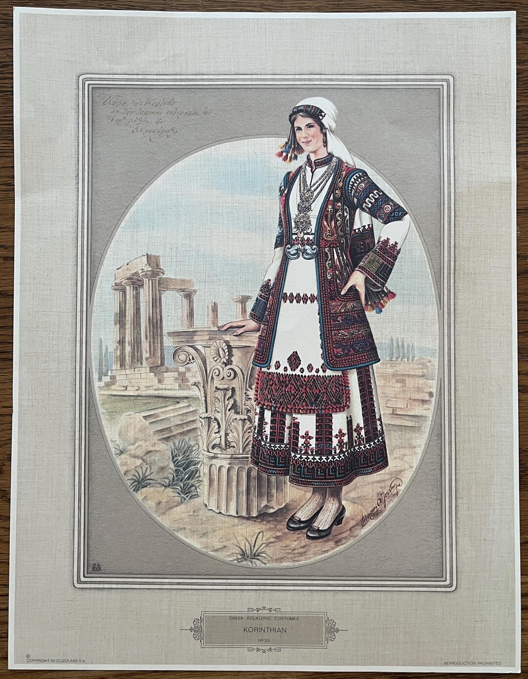 1970s Greek Folk Art Lithograph: Korinthian Woman in Traditional ...