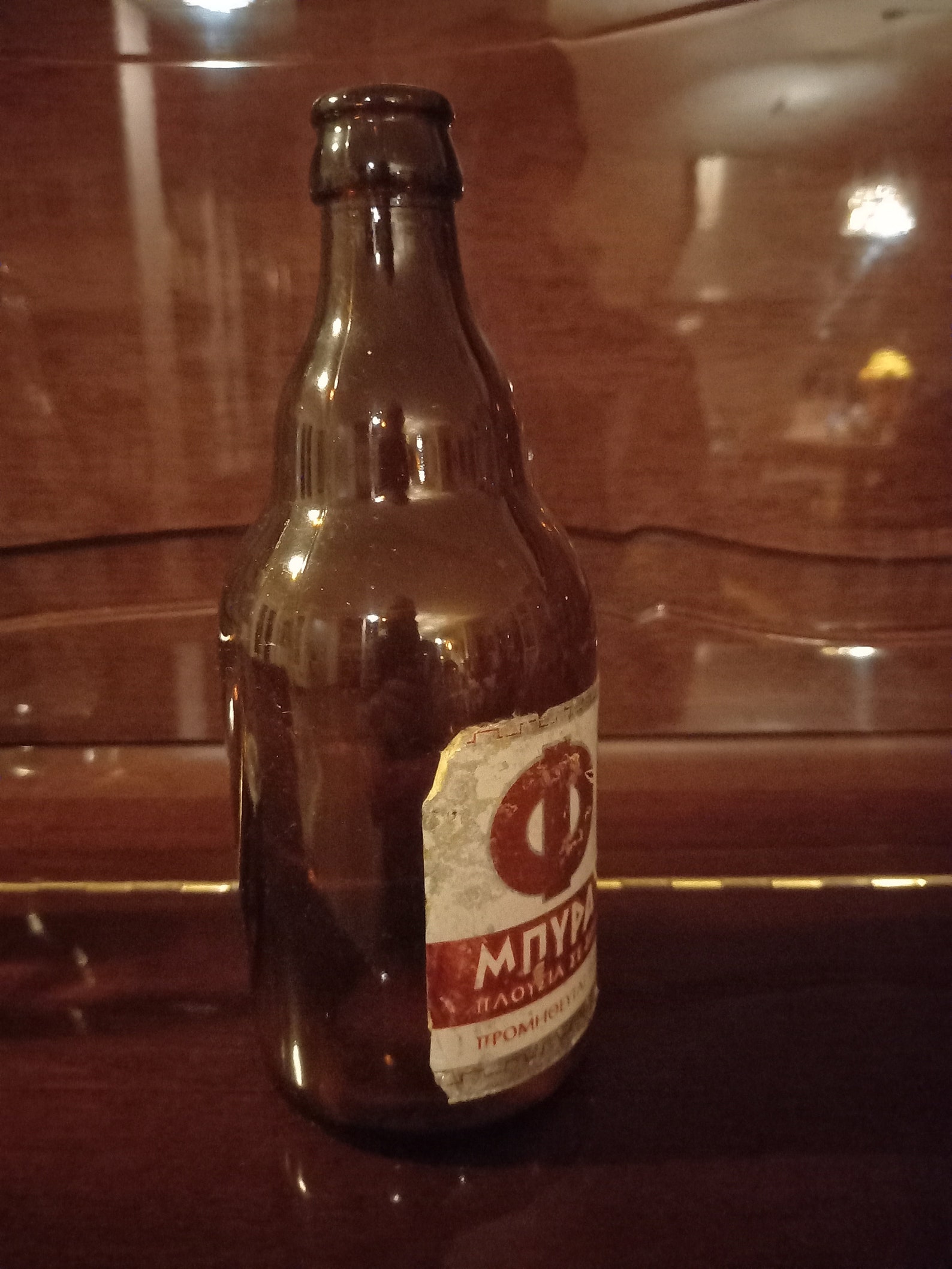RARE 1950s Original Vintage Bottle FIX Beer Athens Greece - Etsy