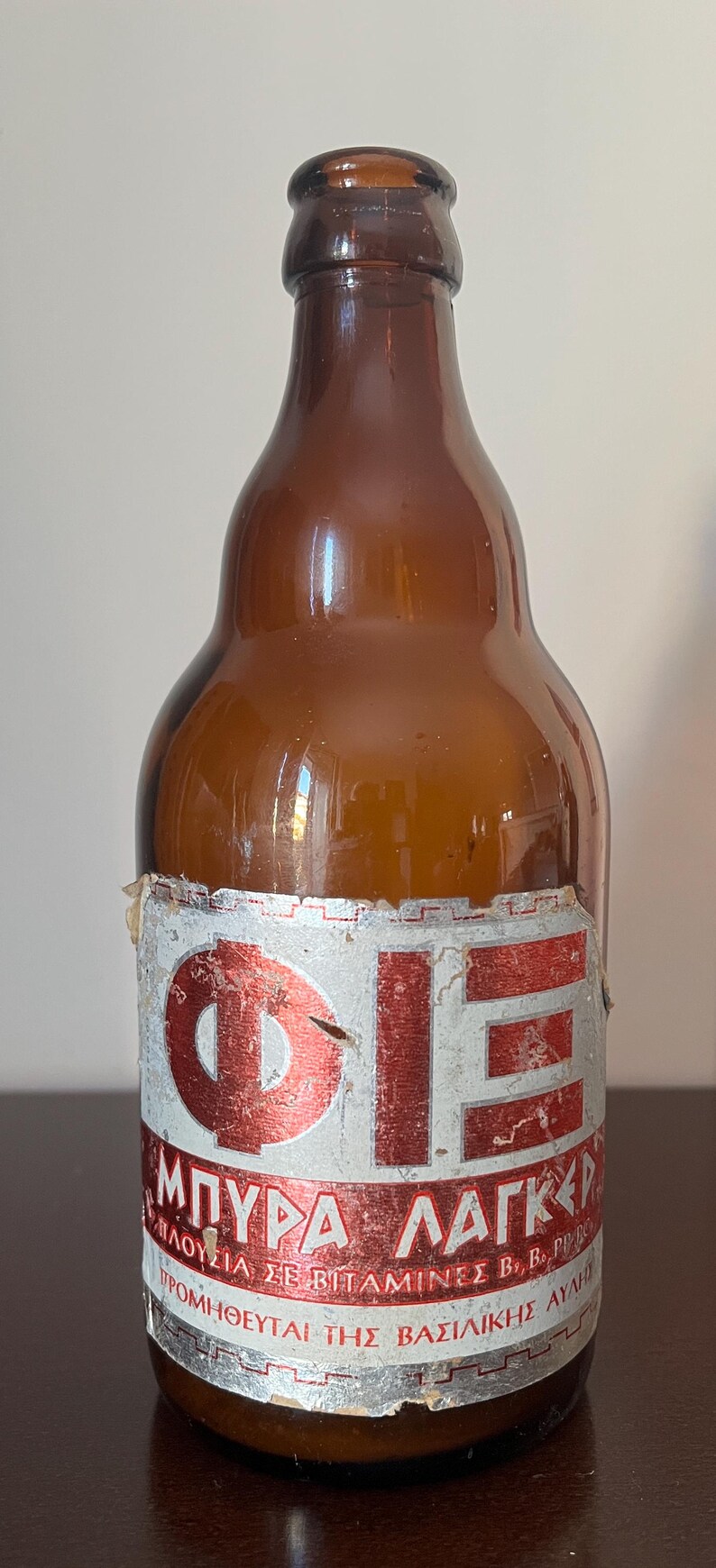RARE! 1950s, Original, Vintage Bottle FIX Beer, Athens, Greece - Etsy