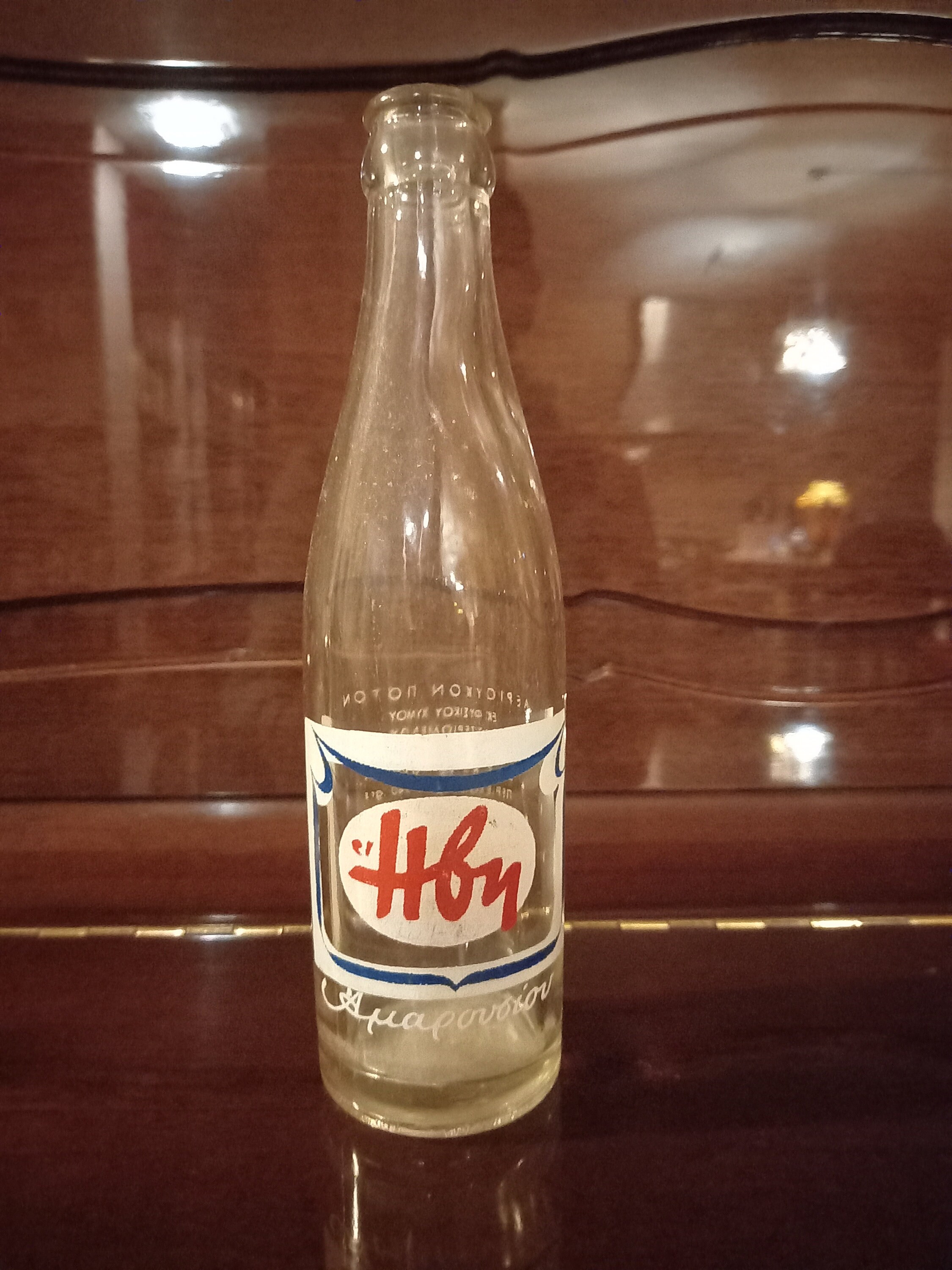 RARE 1950's Original Vintage Soft Drink Bottle From the - Etsy