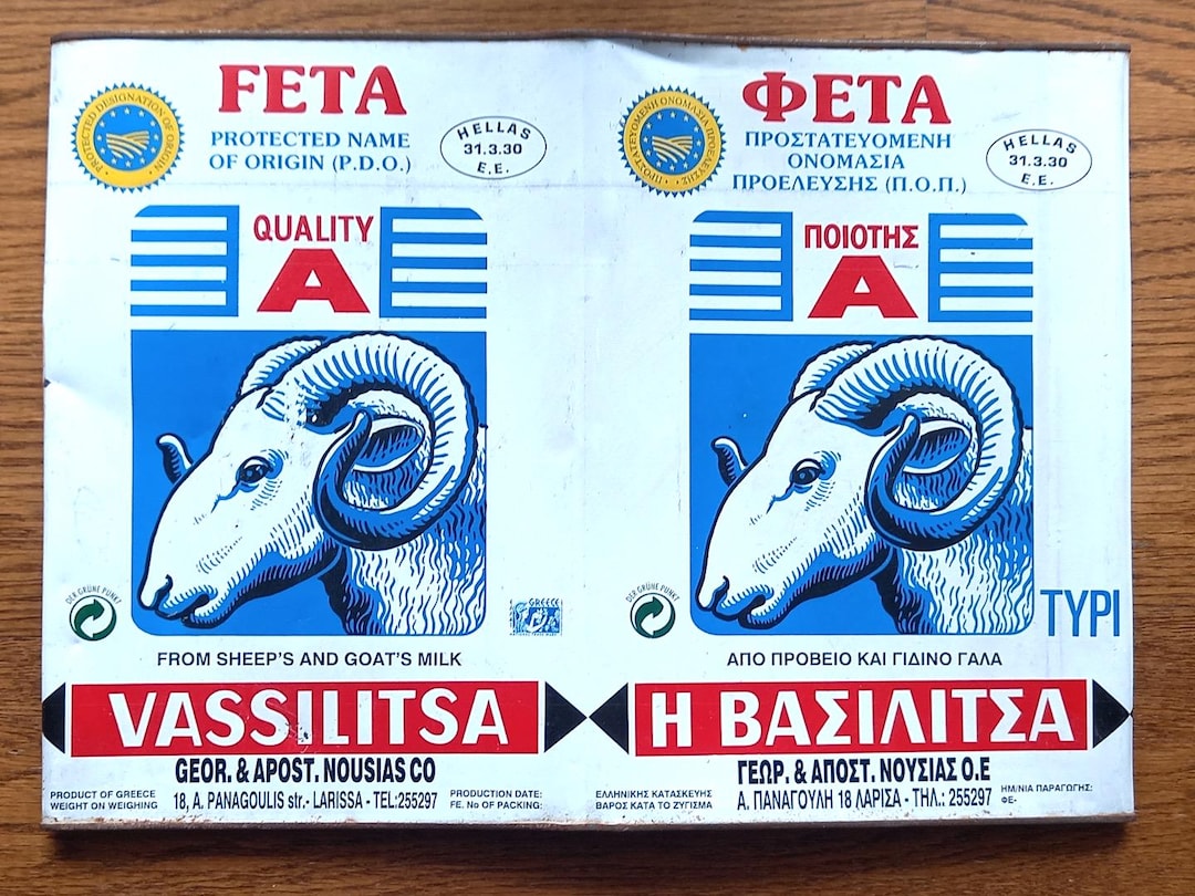 Vintage Original Greek Tin Sign Box VASSILITSA 1990s FETA Cheese ...