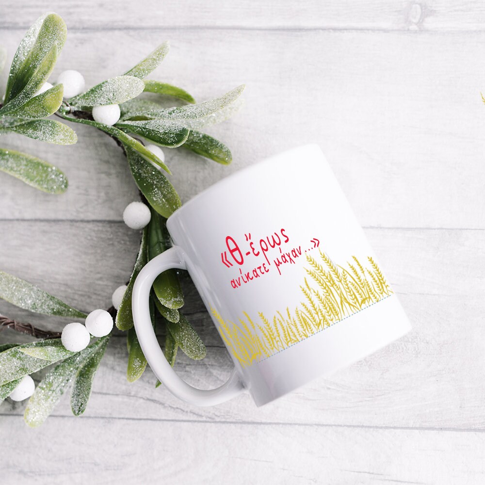 Eros Greek Mug Mugs Handmade Greek Word Gift for Greeks - Etsy
