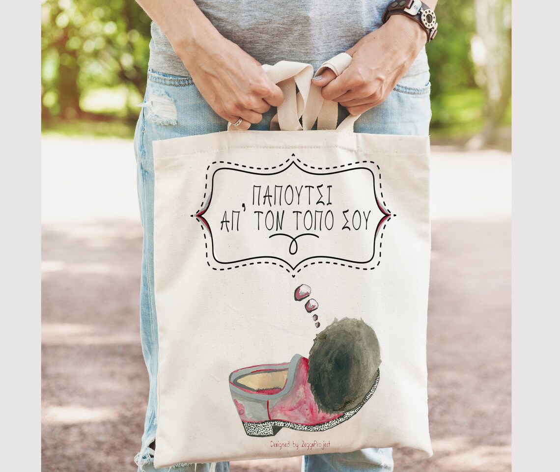 Greek Tote Craft Bag Canvas Tote Bag Decorated With Traditional Greek ...