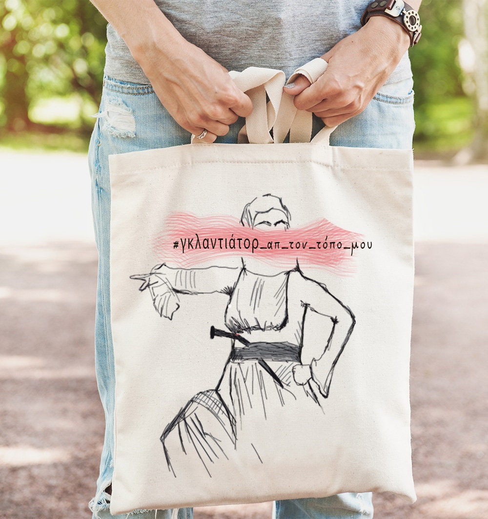 Gladiator Made in Greece Tote Bag, Laskarina Bouboulina Design, Gift ...