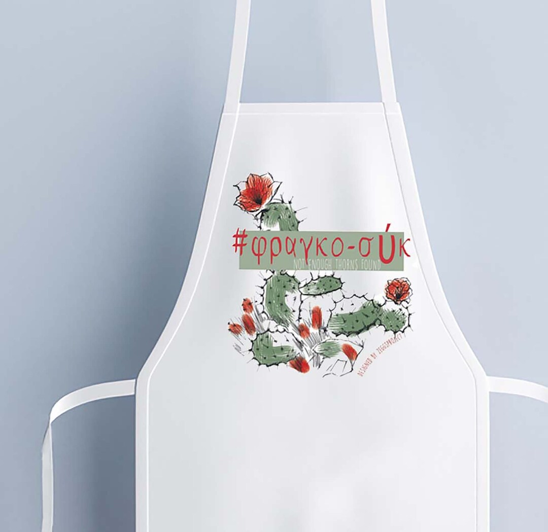 Greek Apron Apron With Quote Φραγκο-συκ in Greek Alphabet, With Prickly ...