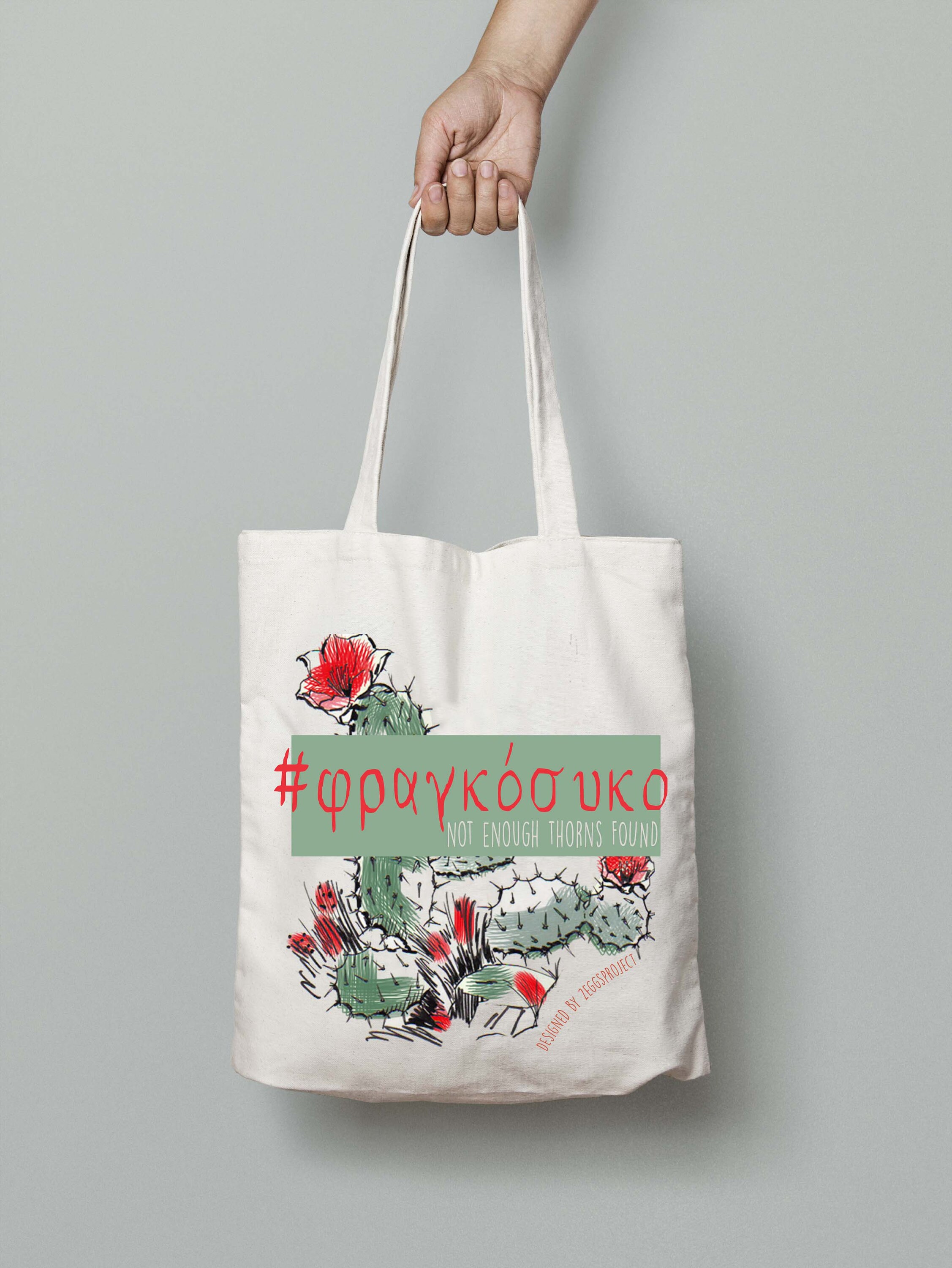 Fragkosiko Cotton Tote Bag With Print Made in Greece/ Greek Souvenirs ...