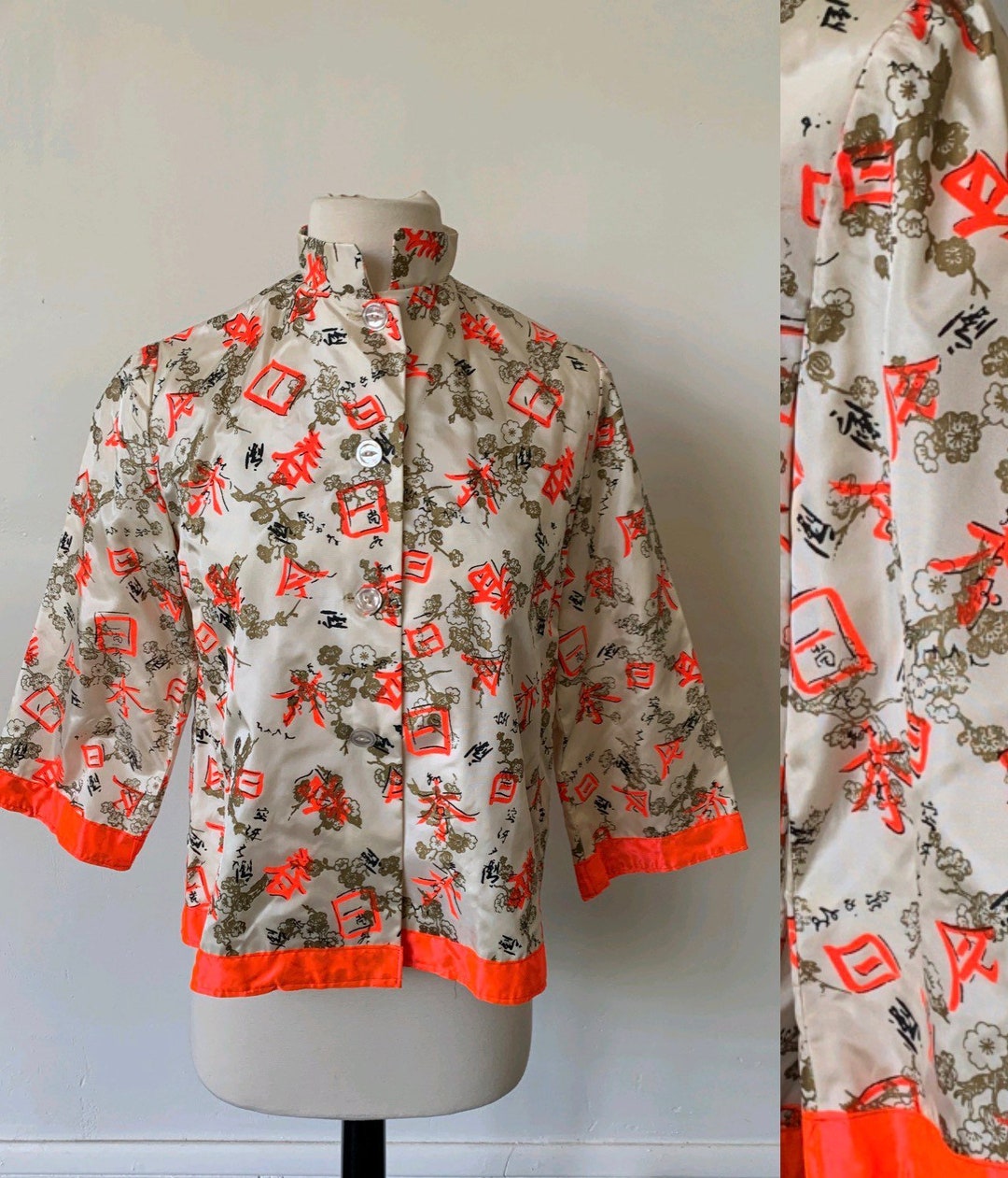 Vintage Cheongsam 3/4 Jacket 1960’s Mid Century Mod Asian Jacket 60’s ...