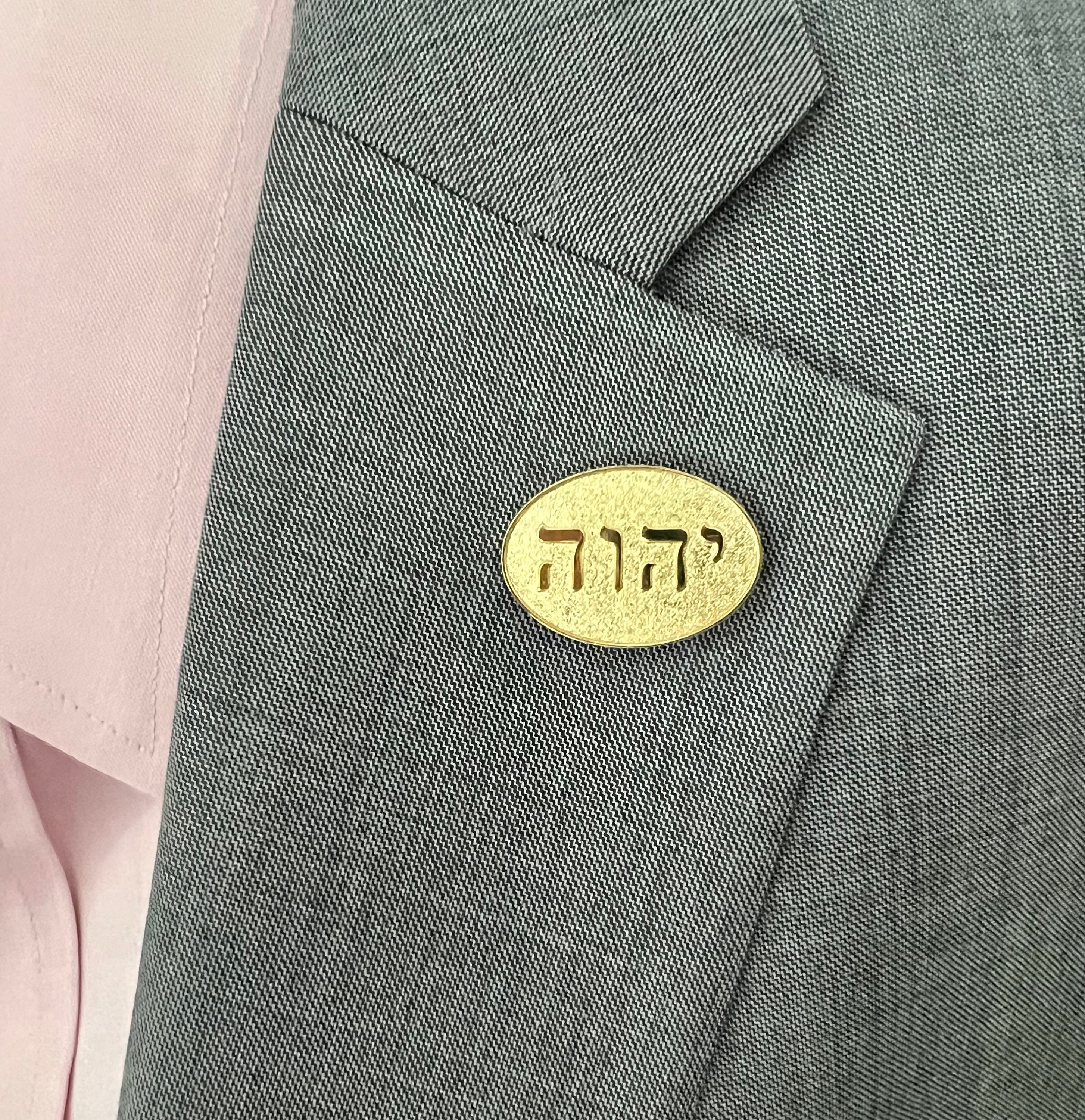 Jw Elders gift - Jw Tetragrammaton Pin - JW Enamel pin - Jw gift ...