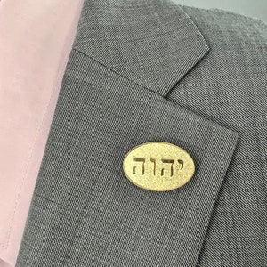 Jw Elders Gift - Jw Tetragrammaton Pin - JW Enamel Pin - Jw Gift ...