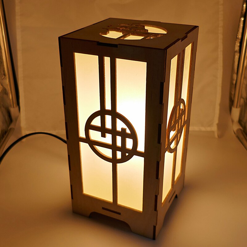 Japanese Modern Lamp - Etsy