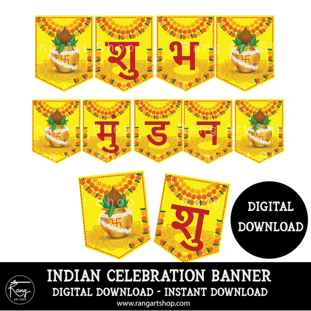 Hindi Mundan Banner- Baby's First Haircut - Indian/desi Celebrations ...