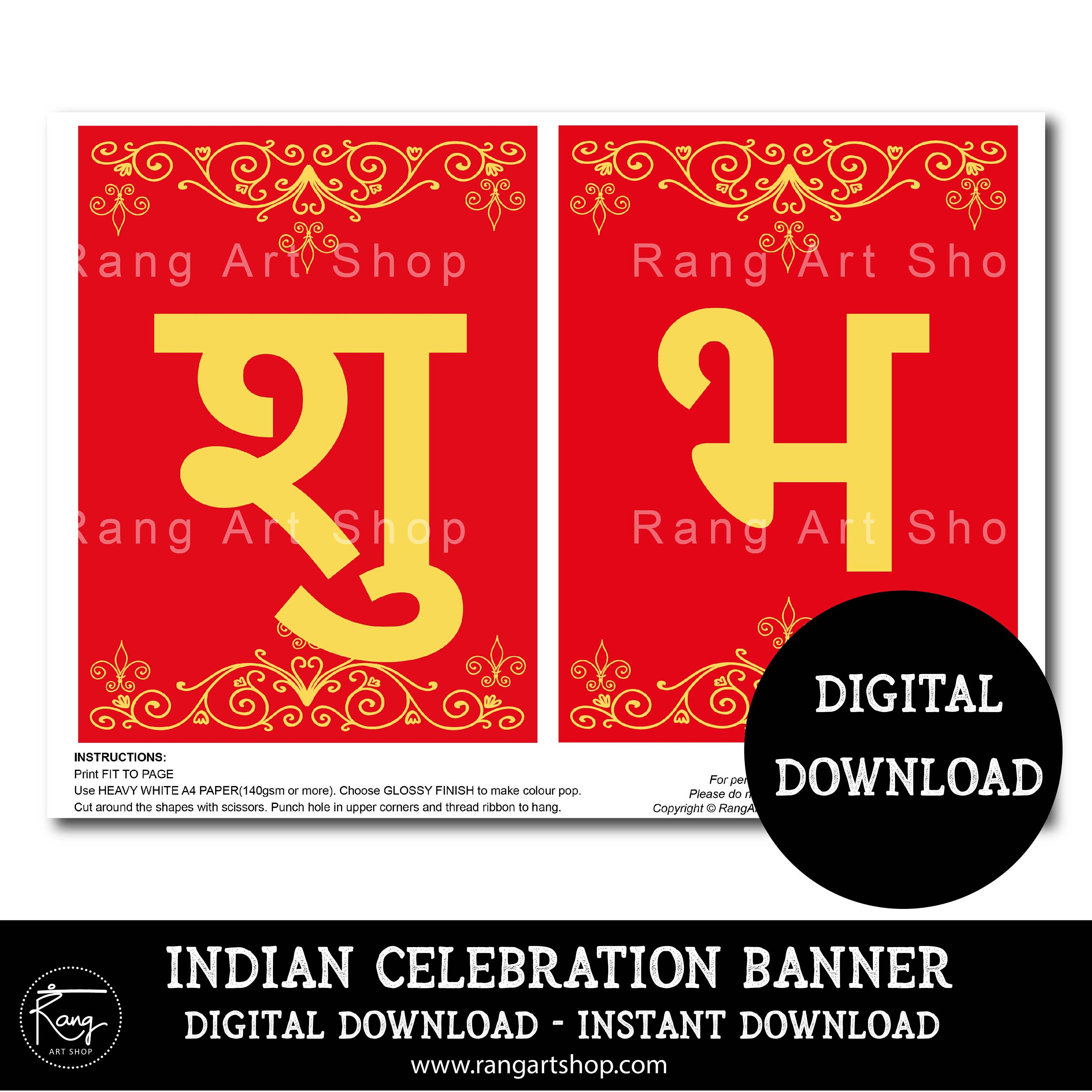 Hindi Chewar Banner- Baby's First Haircut - Indian/desi Celebrations ...