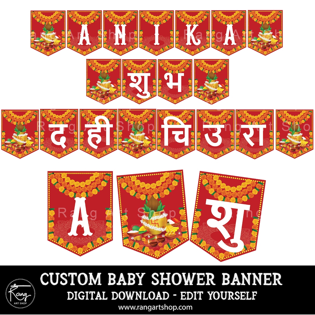 Nepali Baby Shower Banner Hindi Dahi Dahi Chiura Celebration Bunting ...