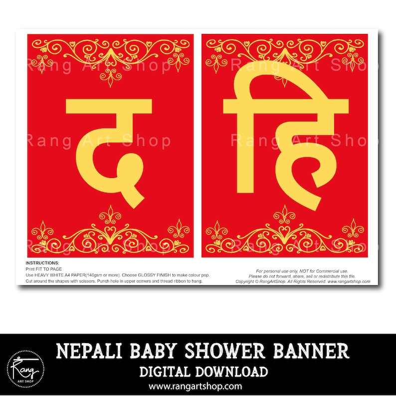Nepali Baby Shower Banner Hindi Dahi Dahi Chiura Celebration Bunting ...